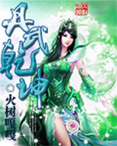 丹武乾坤图标