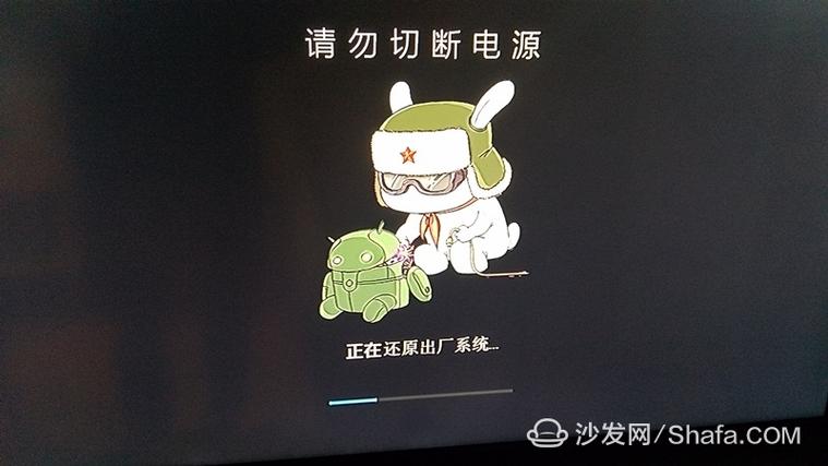 小米盒子无法进入系统