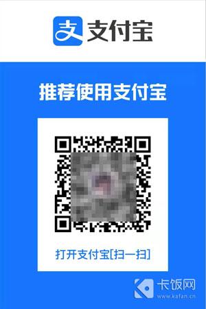 支付宝盒子二维码截图