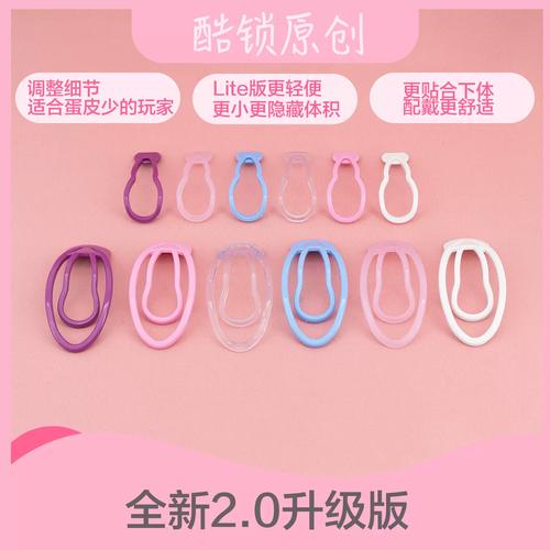 伪娘如何废掉睾丸截图