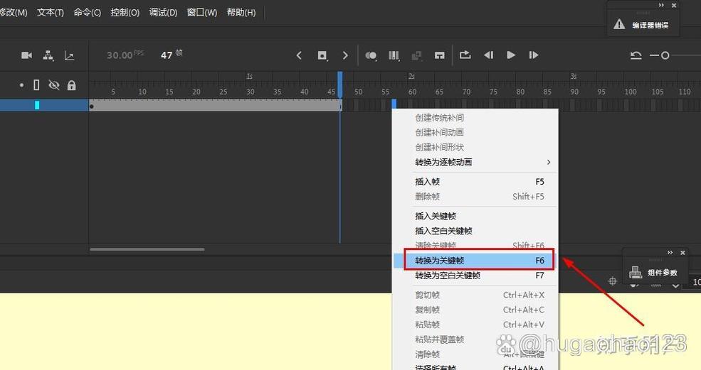 flash关键帧快捷键图标