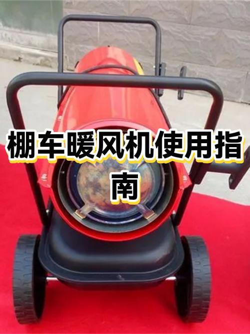 暖风机5根线正确接法截图