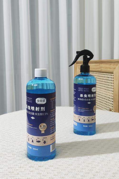 最厉害的杀虫剂图标