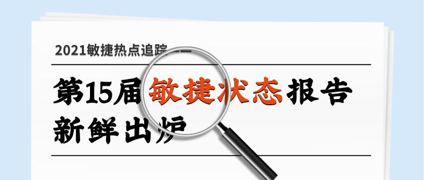 状态栏上下箭头图标