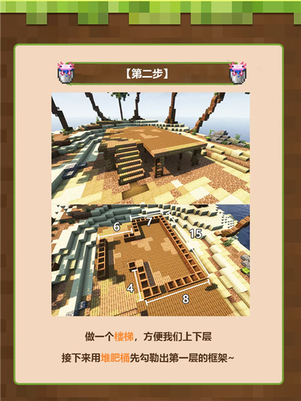 我的世界安装入口荣耀截图