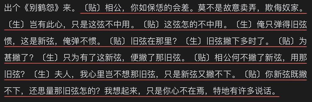 渣男洗白手册txt百度网盘截图