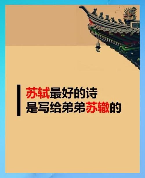 诗篇和诗篇颂缩略图