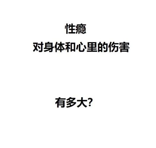 瘾的形成图标