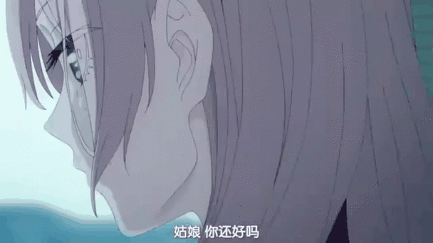 动漫女主被男主看光了嫁不出去了图标