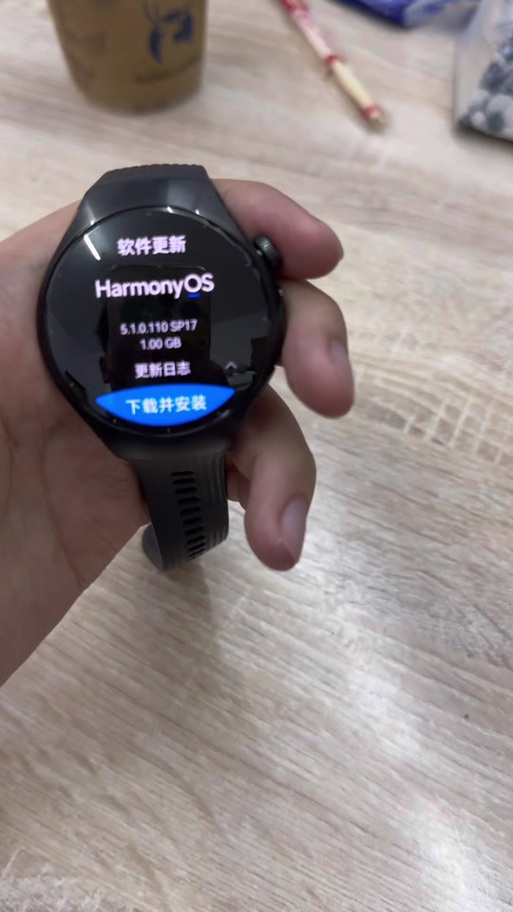 华为手表怎么没有微信的通知截图