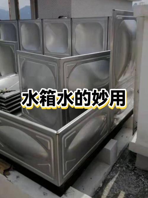 水箱厂家图标