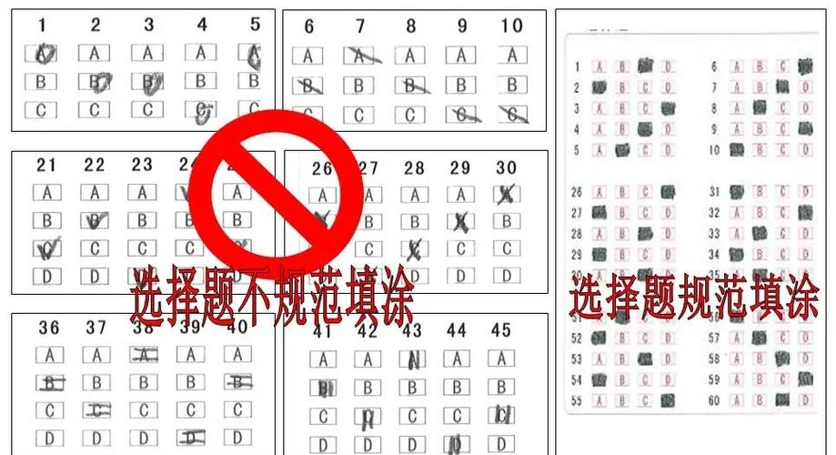 橡皮擦掉答题卡上的方块