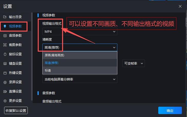 lol录屏快捷键