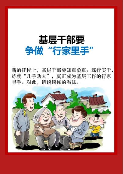 家行代事图标