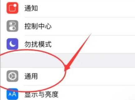 ipad如何修改名称图标