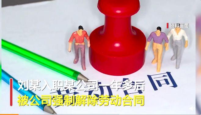 旷工多久可以解除劳动合同图标