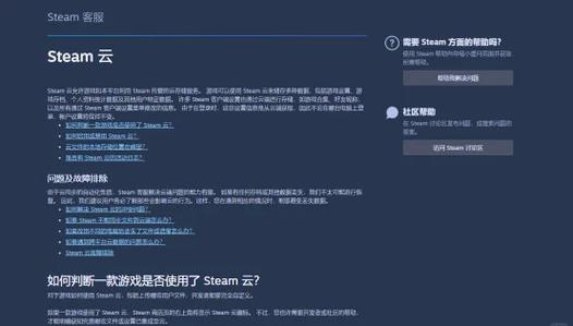怎样删除游戏账号图标