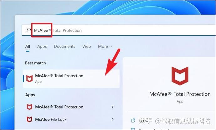 mcafee无法卸载图标