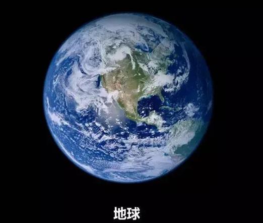 加地球号会上当受骗吗截图