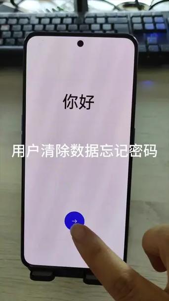捡到的手机绑定欢太账号怎么解除图标