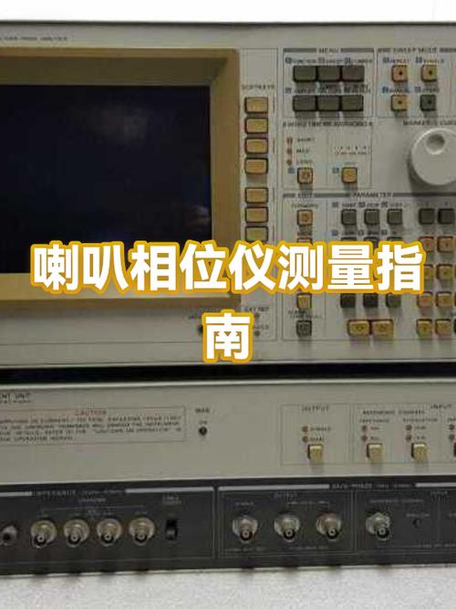 喇叭检测方法图标