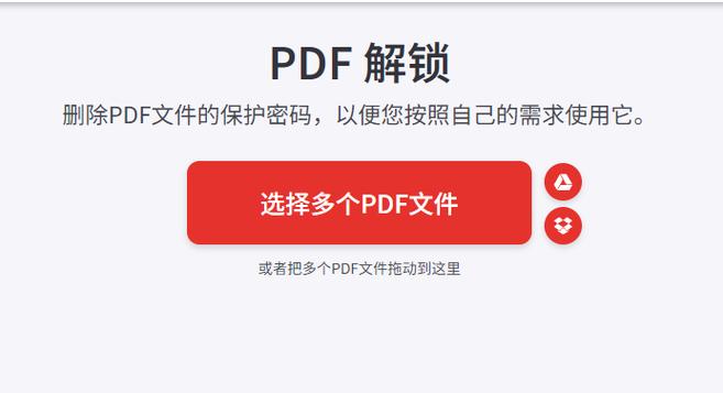 如何取消文档密码图标