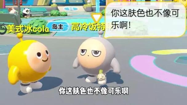 蛋仔派对,删了的好友能组队吗?截图