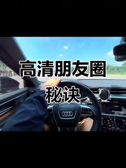 朋友圈可以发4k视频吗