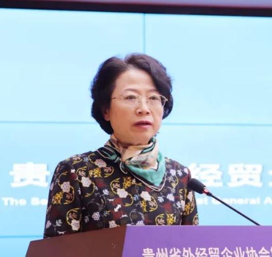 贵州省廖慧简历截图