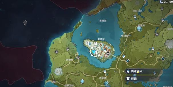 原神完美开局图标