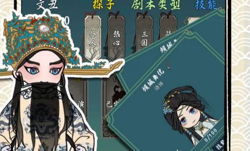 继承一座戏园子怎么突破