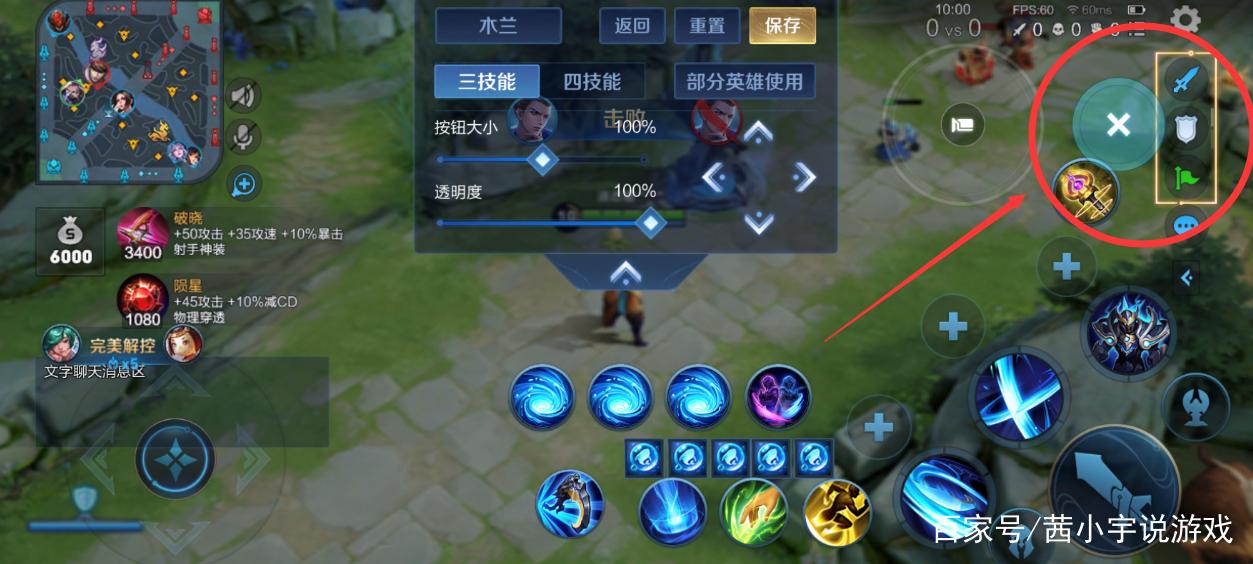 王者荣耀集合信号大全图标