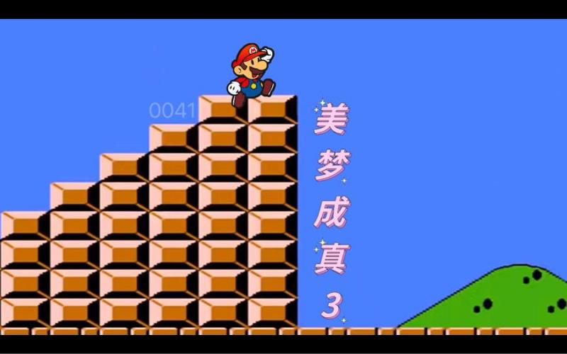 美梦成真系列游戏图标