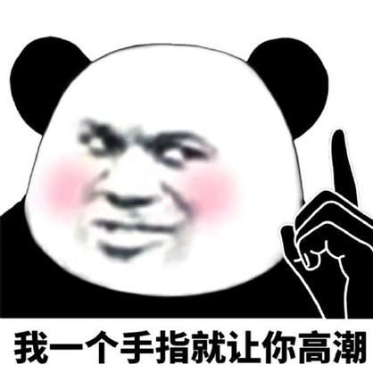 好看的斗图图片图标