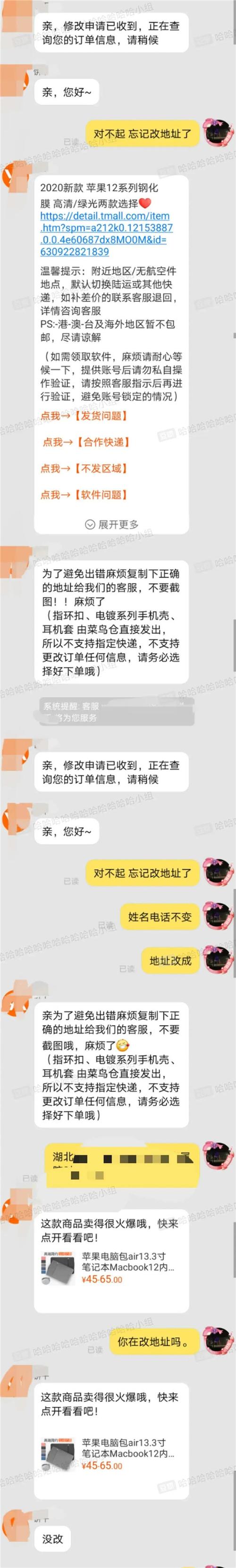康师傅人工客服电话图标