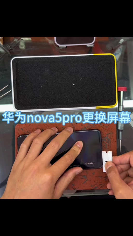 华为nova5摄像头怎么切换