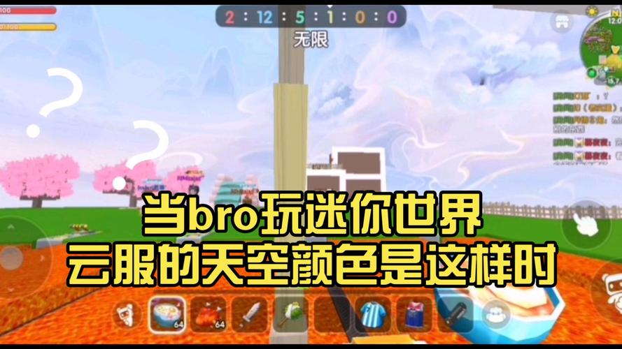 云迷你世界在线玩图标