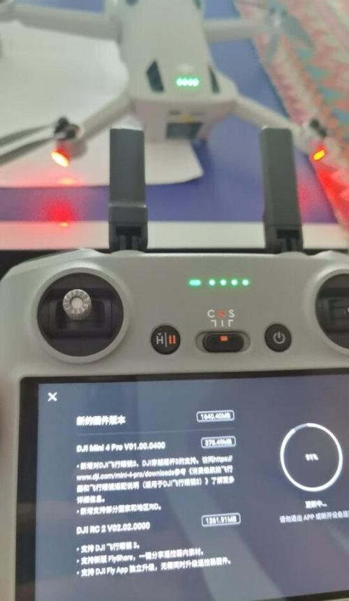 大疆显示低速卡是什么意思截图