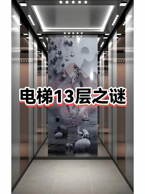 电梯里遇见奇怪的人图标