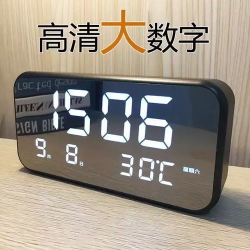 闹钟时钟下载安装闹钟下载截图