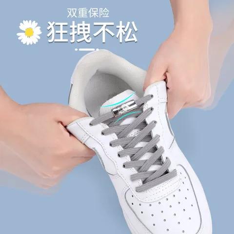 弹力免系鞋带使用步骤图标