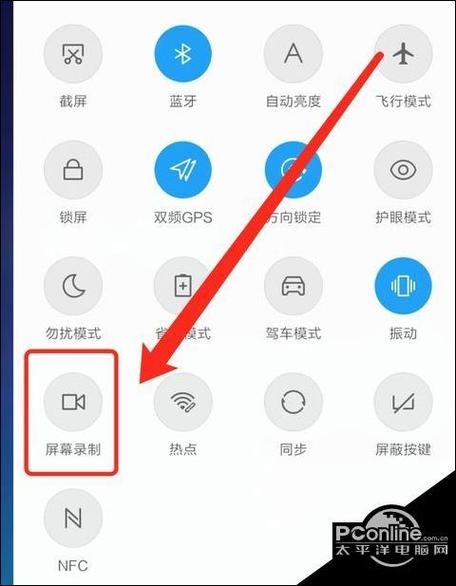 小米手机怎么局部录屏截图
