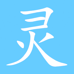我的世界如何打出彩色的字图标