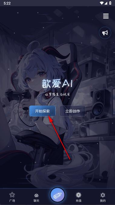 nimooai聊天软件下载图标
