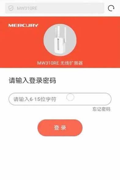 小米r03扩展器怎么使用