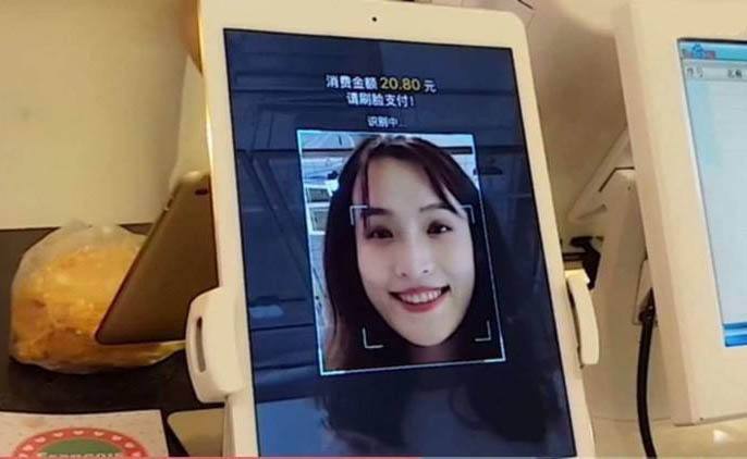 刷脸用照片代替神器