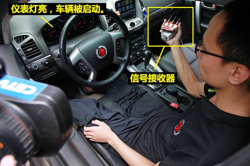 中华h330遥控器接收盒在哪里图标