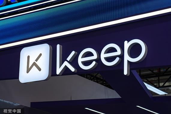 keep是什么品牌截图