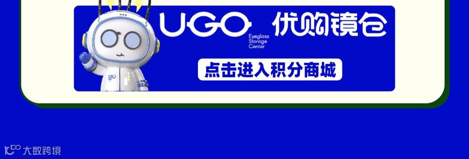 优购商城合法吗截图