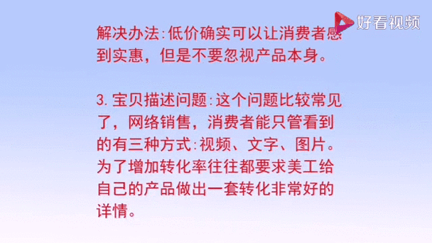 拼多多没收到货不小心点了确认收货怎么办图标